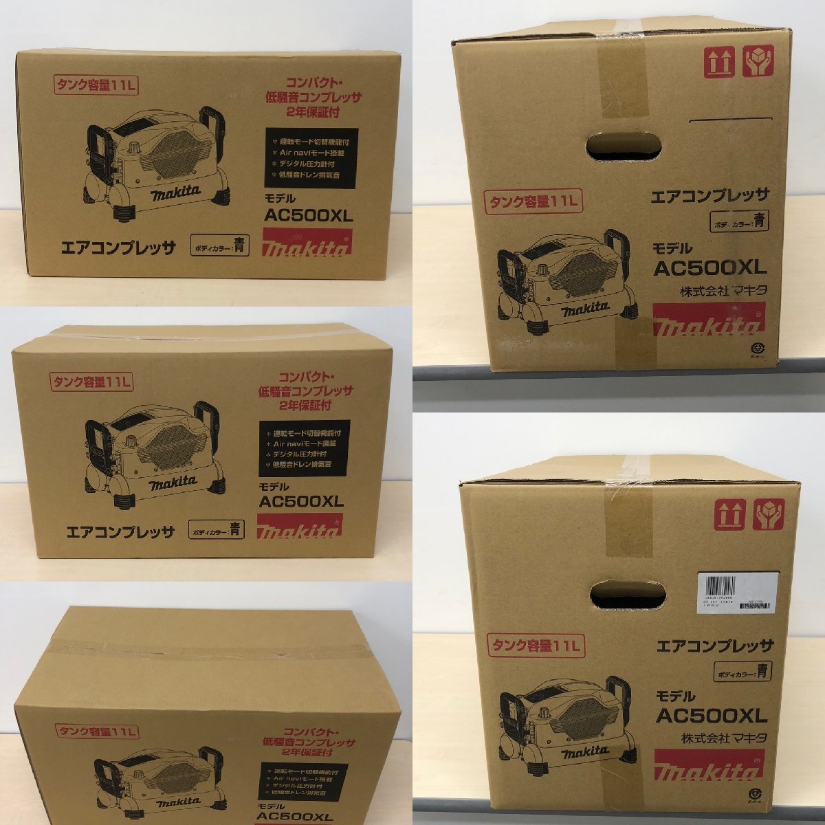 Yahoo!オークション - L916【未開封】makita マキタ エアコンプレッサ...