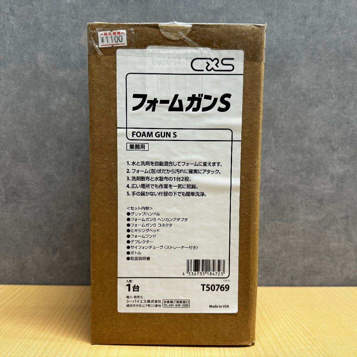 Yahoo!オークション - K304 【未使用】 シーバイエス フォームガンS ...