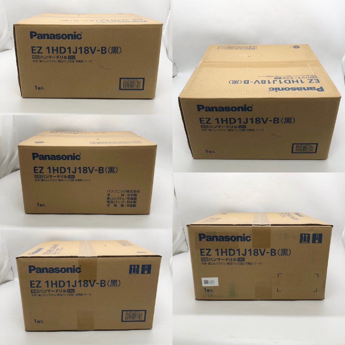 Yahoo!オークション - N017【未開封】Panasonic パナソニック ハンマ...