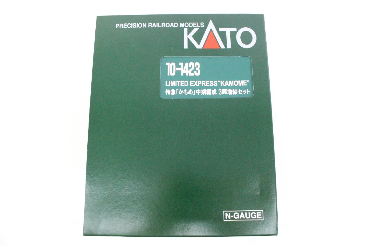 Yahoo!オークション - 758 KATO Nゲージ 10-1423 特急「かもめ」中期...