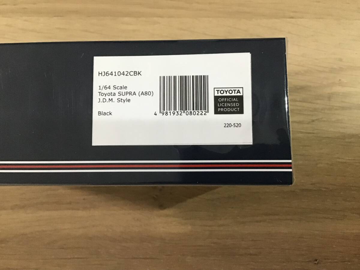 Yahoo!オークション - 1/64 ホビージャパン ・ トヨタ スープラ (A80)