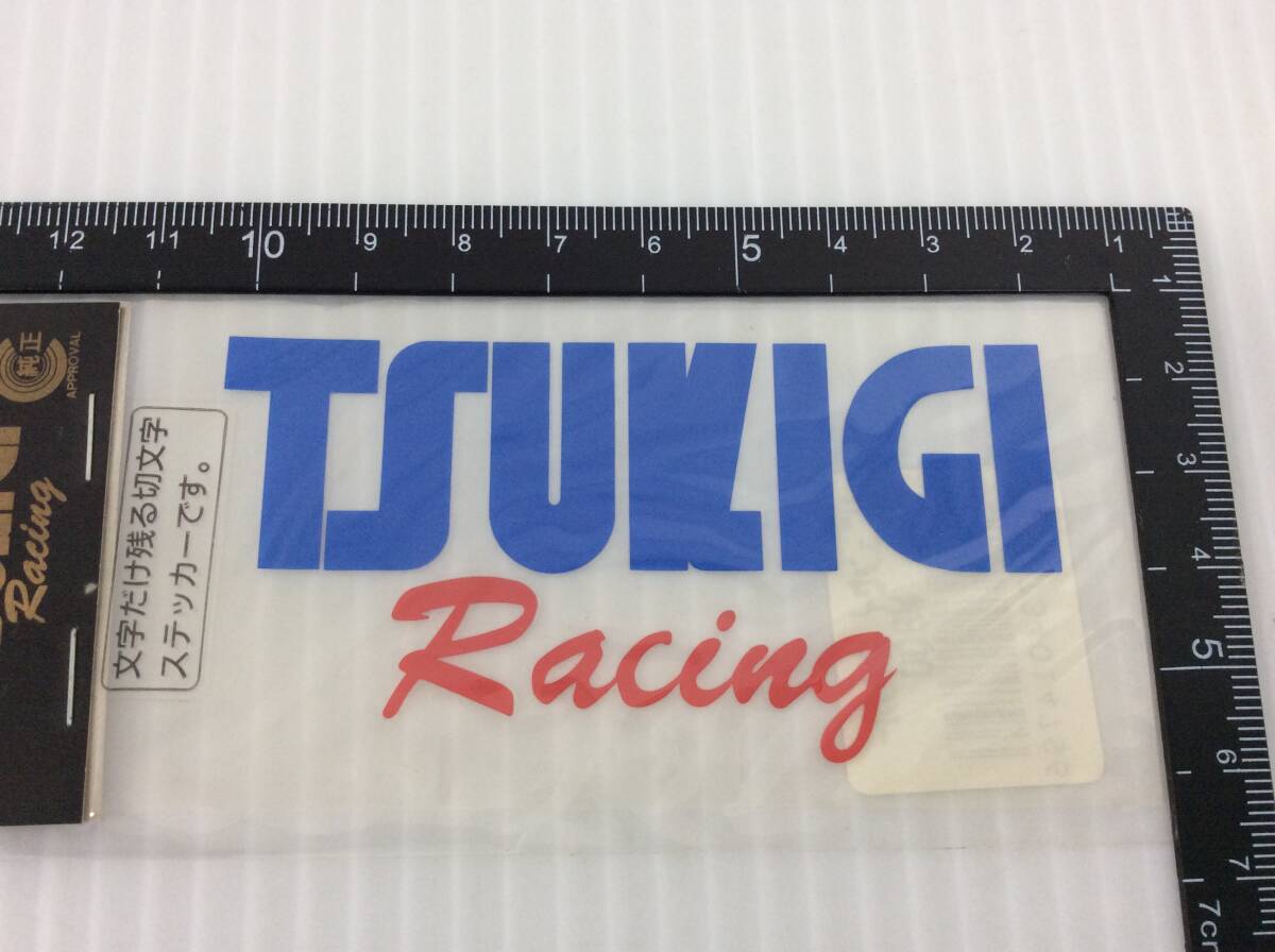 Yahoo!オークション - TSUKIGI RACING ステッカー 3枚(4枚 )セット 【D...