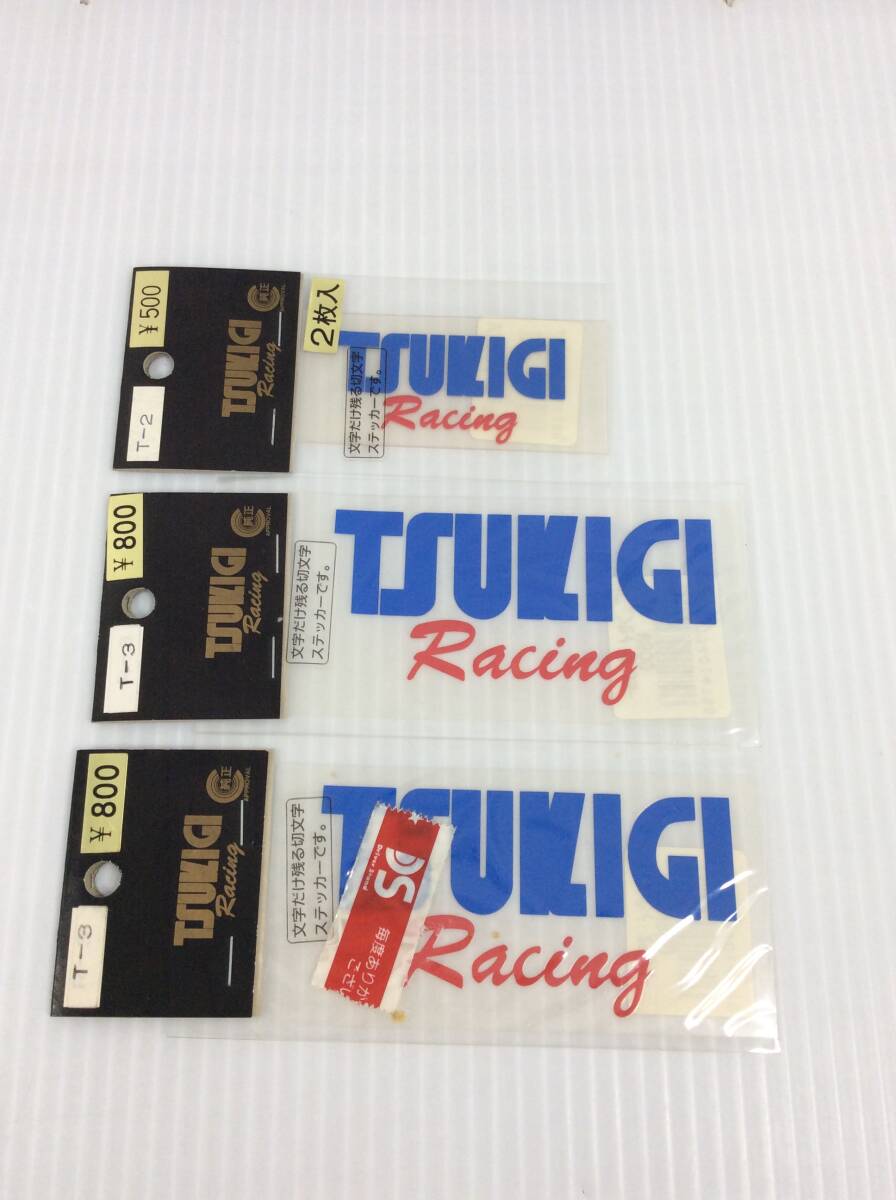 Yahoo!オークション - TSUKIGI RACING ステッカー 3枚(4枚 )セット 【D...
