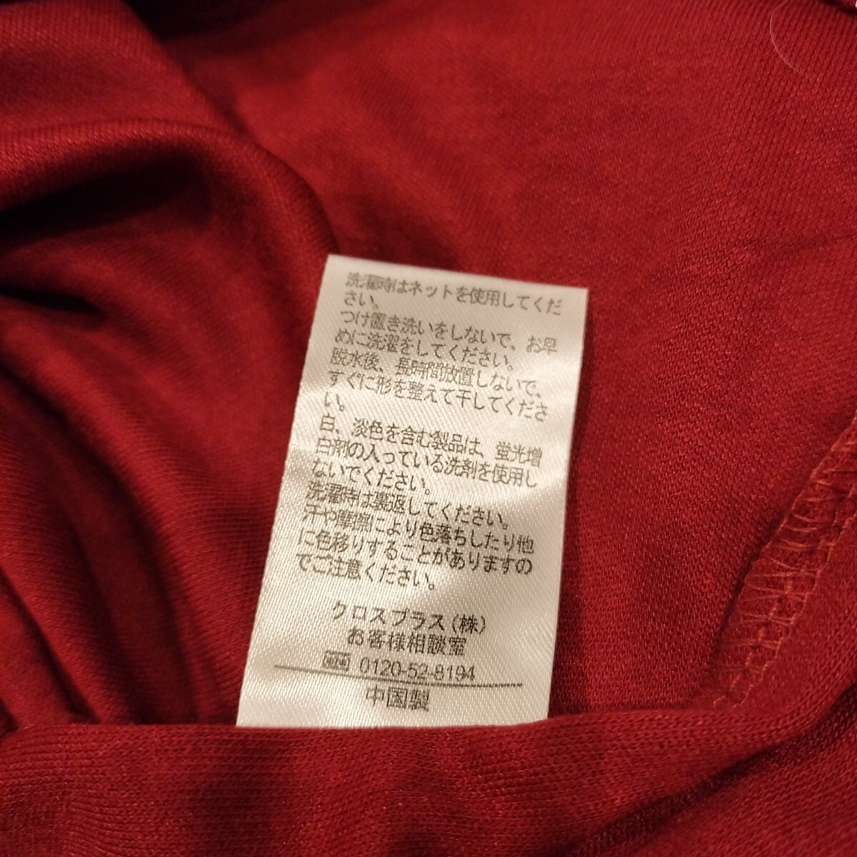 Yahoo!オークション - 新品タグ付【Lサイズ】GIVORS ジボール 半袖 ド...