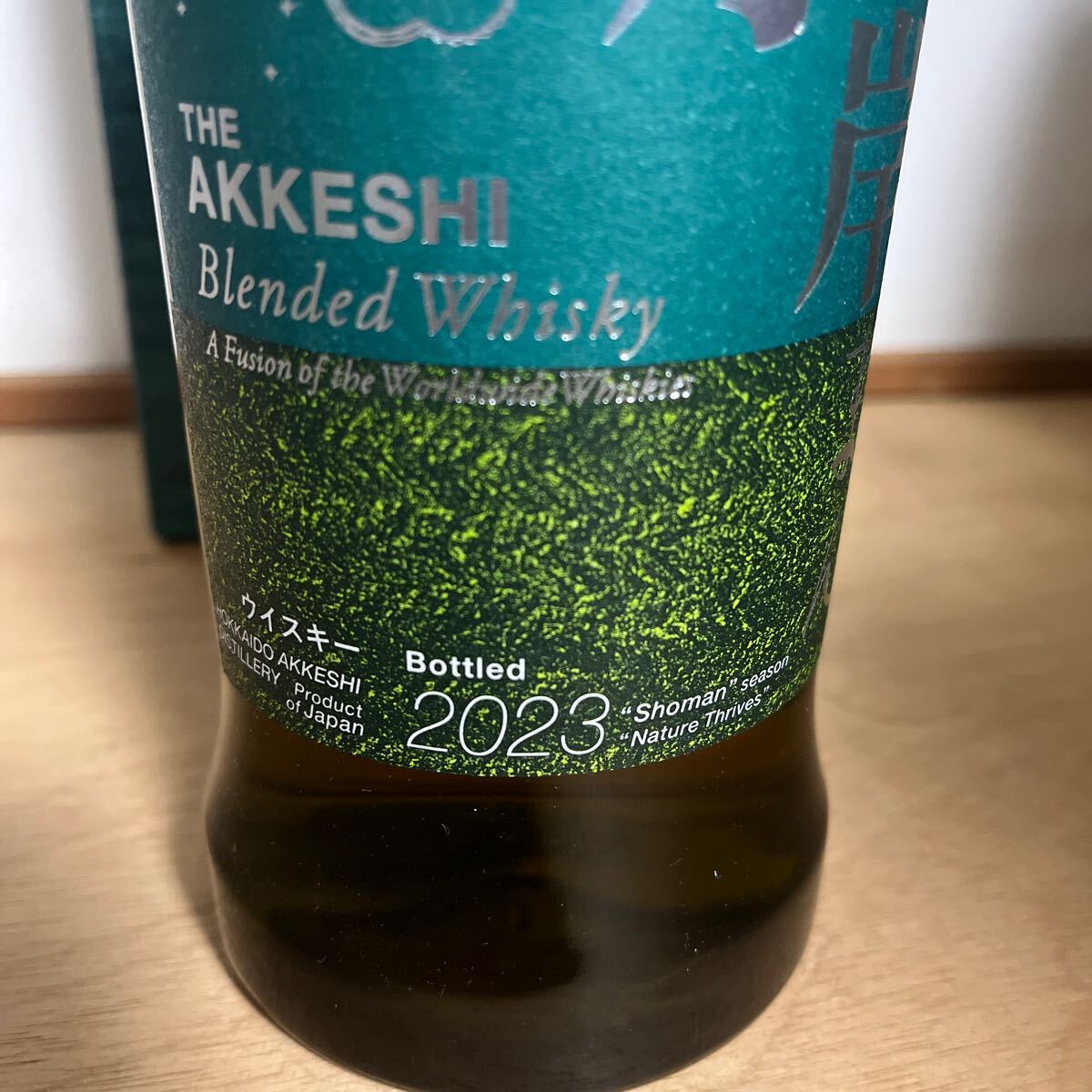 Yahoo!オークション - 厚岸ウイスキー The AKKESHI 小満 しょうまん 2...