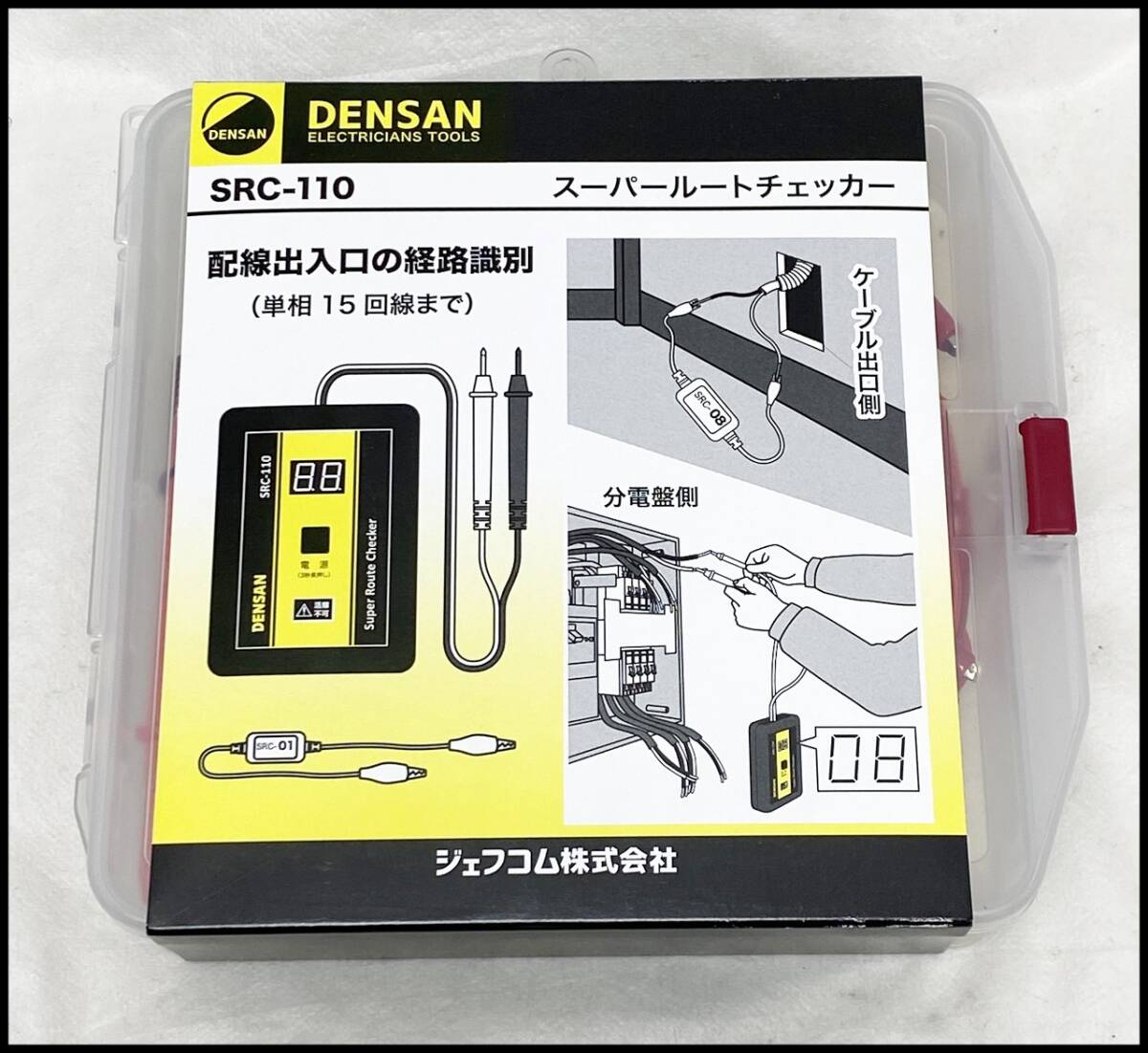 Yahoo!オークション - 未開封 デンサン スーパールートチェッカー SRC-...
