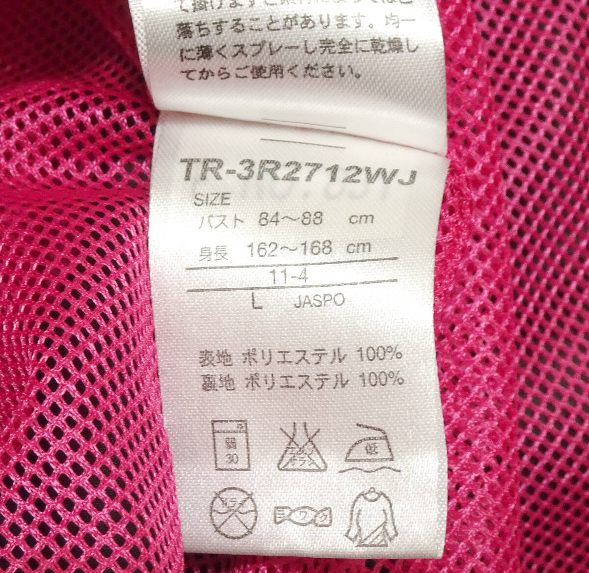 Yahoo!オークション - TIGORA（ティゴラ）/ポリ100％/中メッシュ/薄手/...