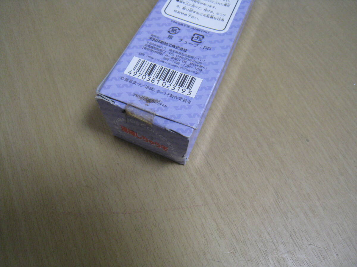 Yahoo!オークション - 「6103/I4A」ポスター 2枚組 逮捕しちゃうぞ ア...