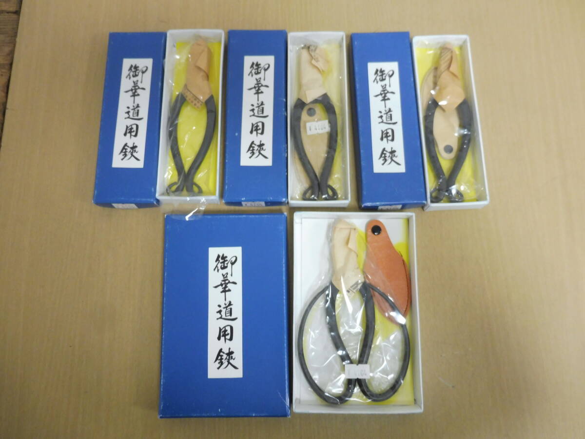 Yahoo!オークション - 「6105/T2B」④ まとめて4点 植木鋏 仲次別作 生...