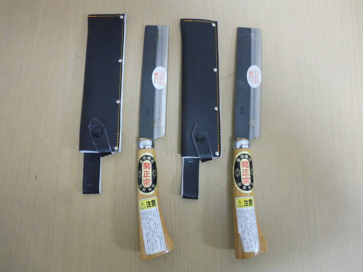 Yahoo!オークション - 「6105/T2B」まとめて2点 菊正宗 鉈 なた ナタ ...
