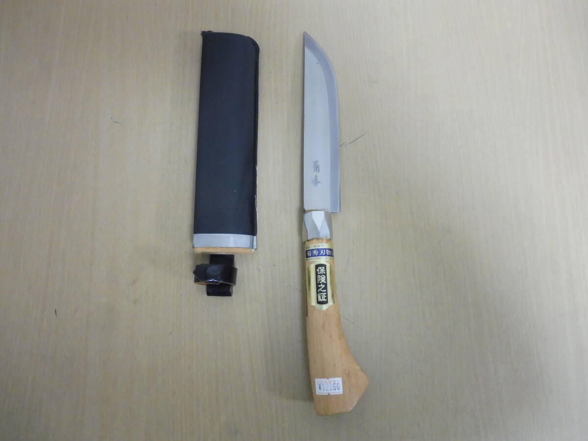 Yahoo!オークション - 「6105/T2B」剣なた 鉈 ナタ 「菊秀」片刃 180m...