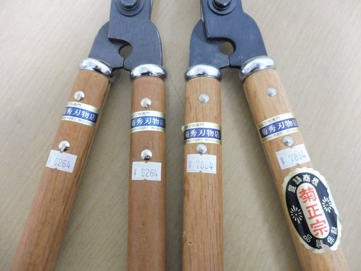 Yahoo!オークション - 「6105/T2A」まとめて2点 刈込鋏「菊正宗」剪定...