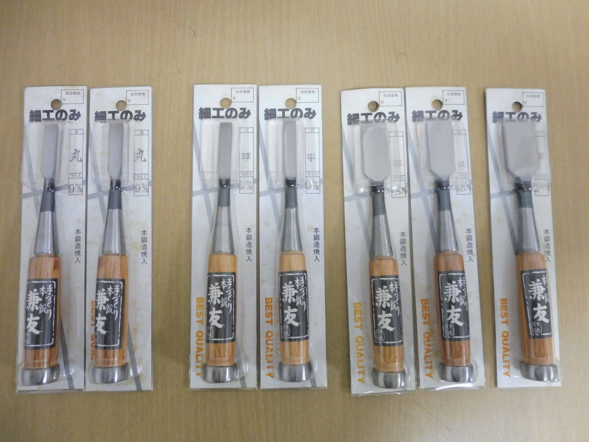 Yahoo!オークション - 「6105/T2A」まとめて7点 兼友 細工 のみ 鑿 ノ...