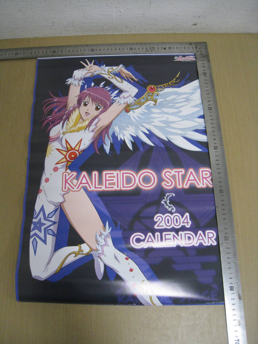 Yahoo!オークション - 「6103/I4A」カレンダー カレイドスター アニメ ...