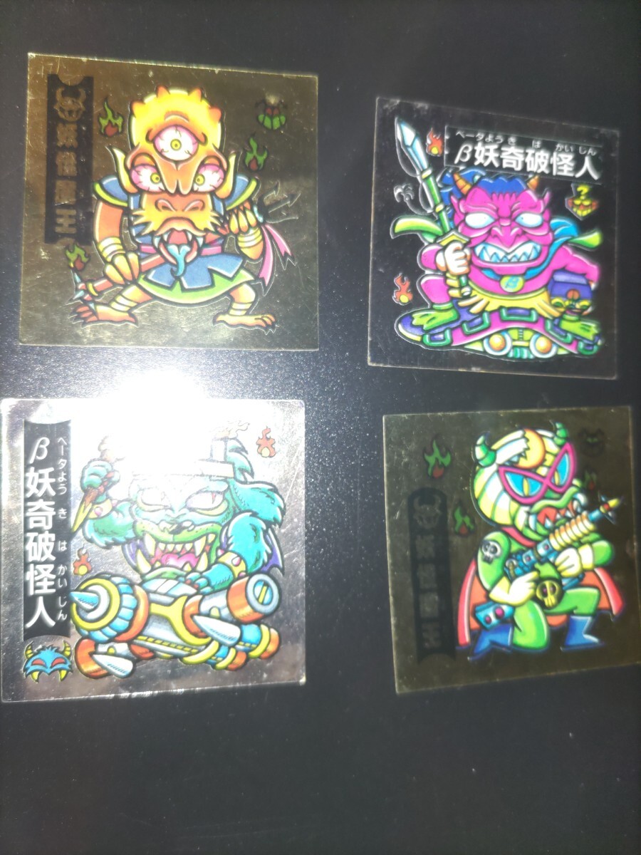 Yahoo!オークション - ドキドキ学園 ジャンク4枚