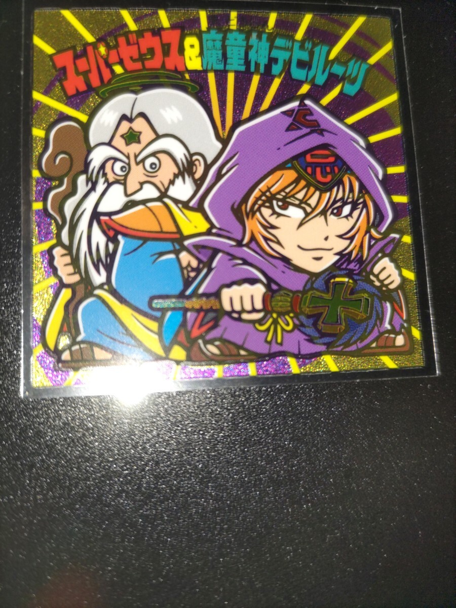 Yahoo!オークション - ビックリマン 付録 スーパーゼウス&魔童神デビル...