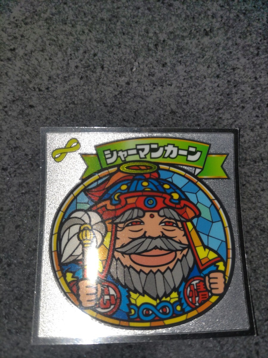 Yahoo!オークション - ビックリマン シャーマンカーン