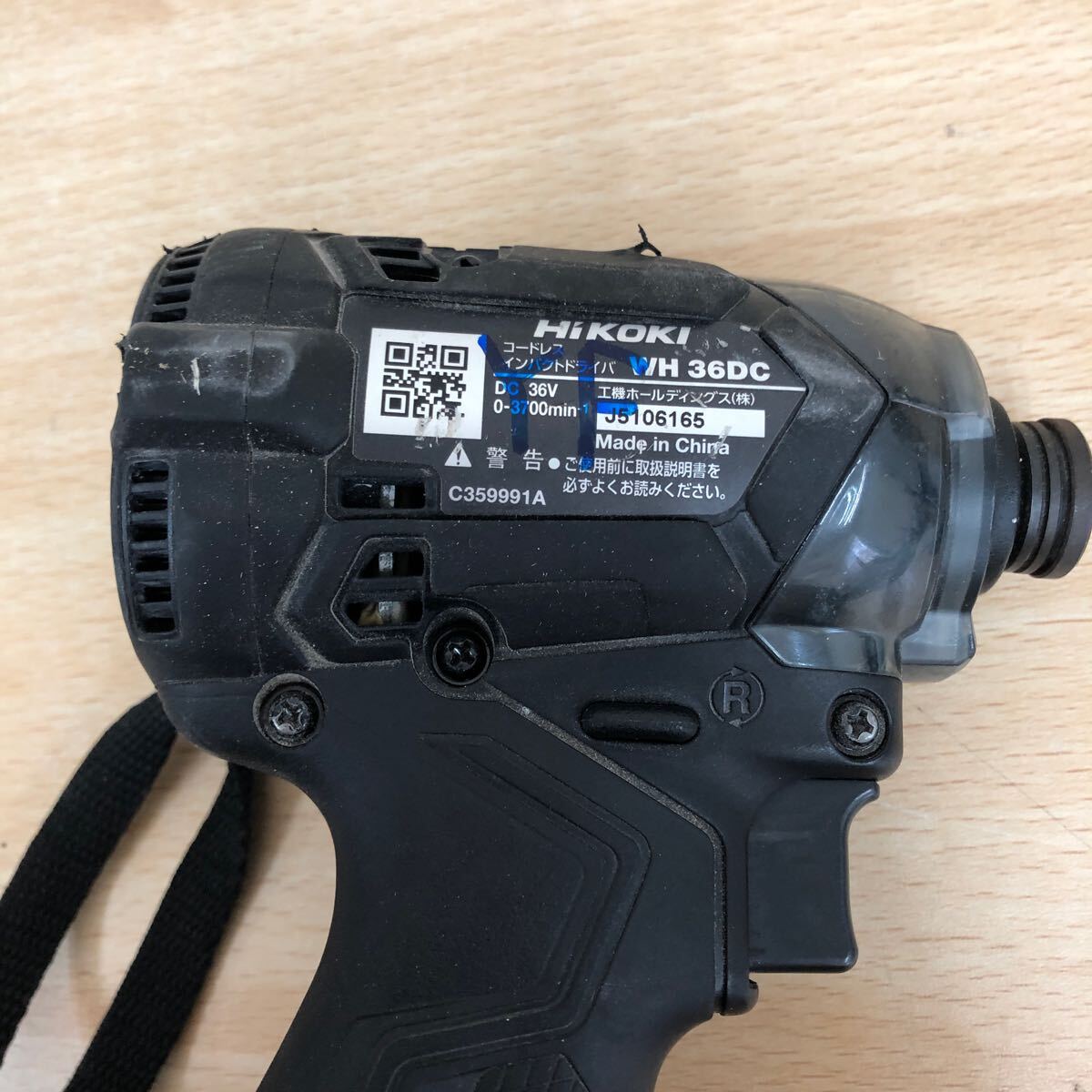 Yahoo!オークション - 中古品 HiKOKI コードレスインパクトドライバ 36...