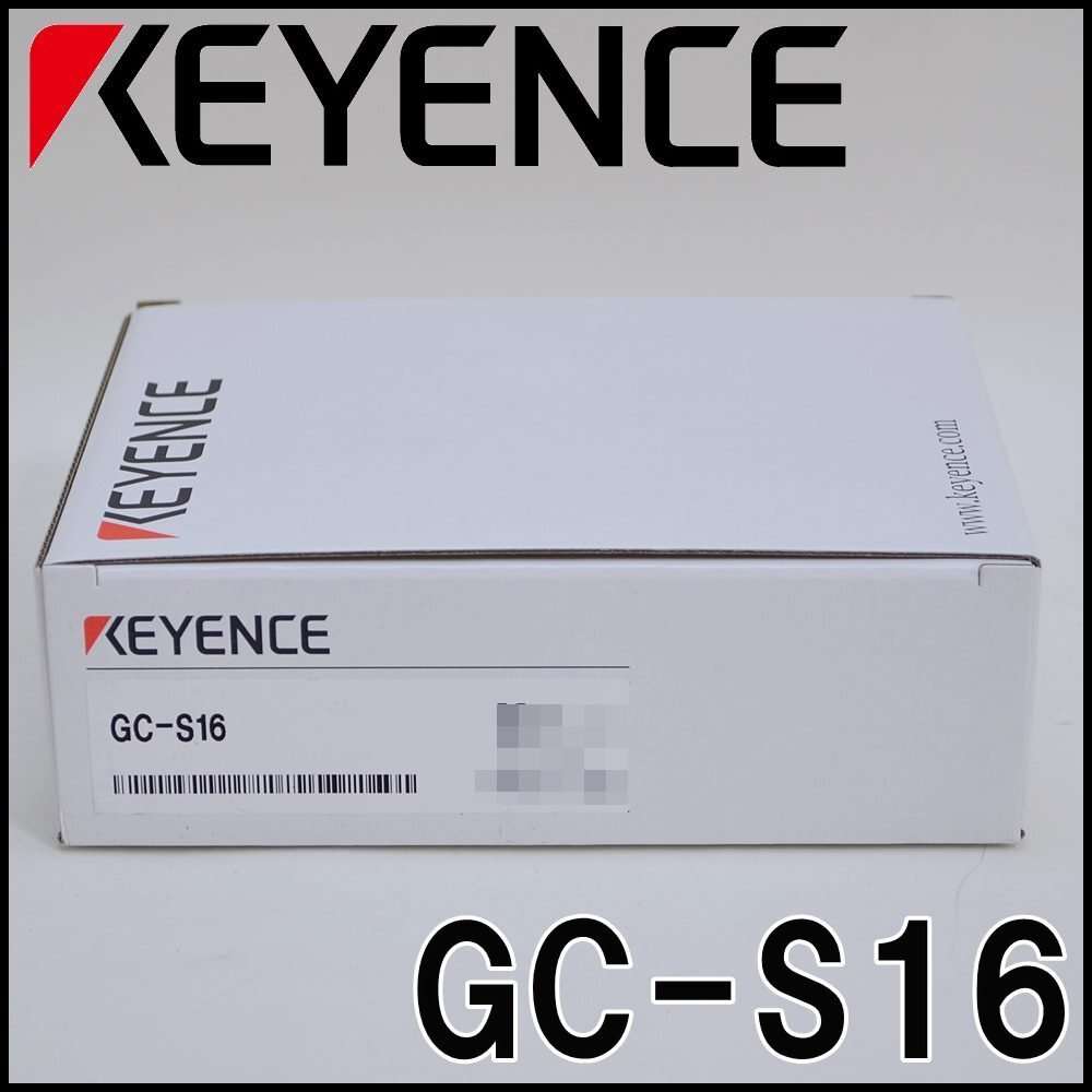 Yahoo!オークション - 新品 キーエンス 安全入力ユニット GC-S16 セー...