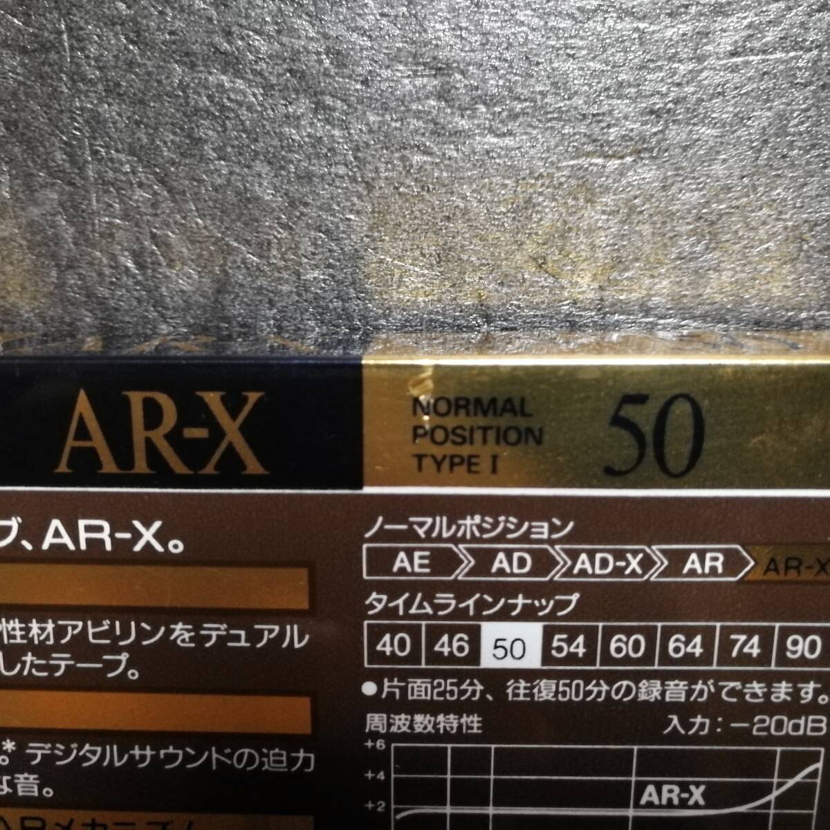 Yahoo!オークション - 未開封 カセットテープ TDK AR-X 50分