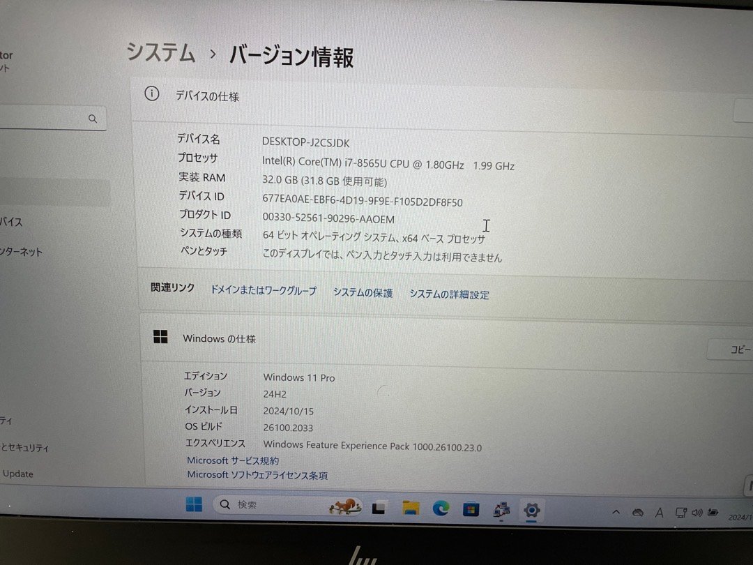 Yahoo!オークション - 【hp】EliteBook 830 G6 Corei7-8565U メモリ32G...