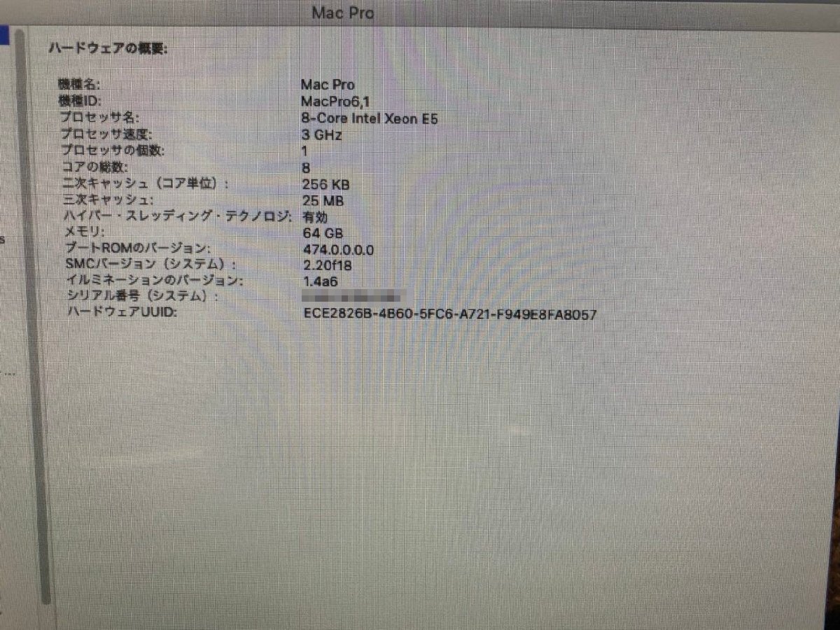 Yahoo!オークション - 【Apple】MacPro Late 2013 A1481 Xeon E5-1680v...