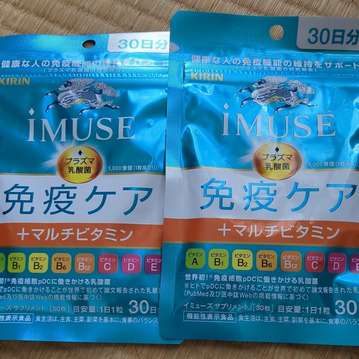 Yahoo!オークション - iMUSE 免疫ケア マルチビタミン 30日分 2袋