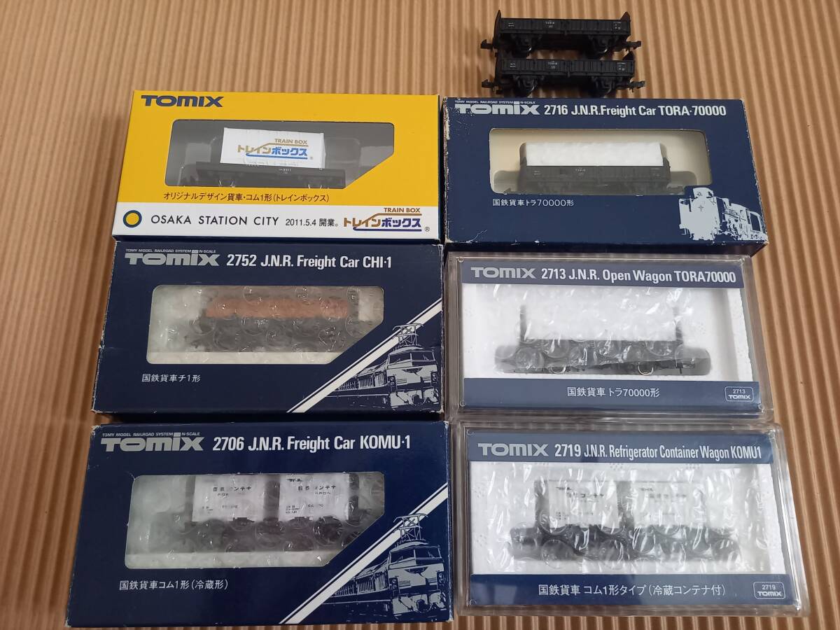 - スに集約 TOMIX Yahoo!オークション