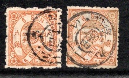 Yahoo!オークション - 羽後久保田KB2・KG 洋紙6銭カナ「ツ」「ル」2枚