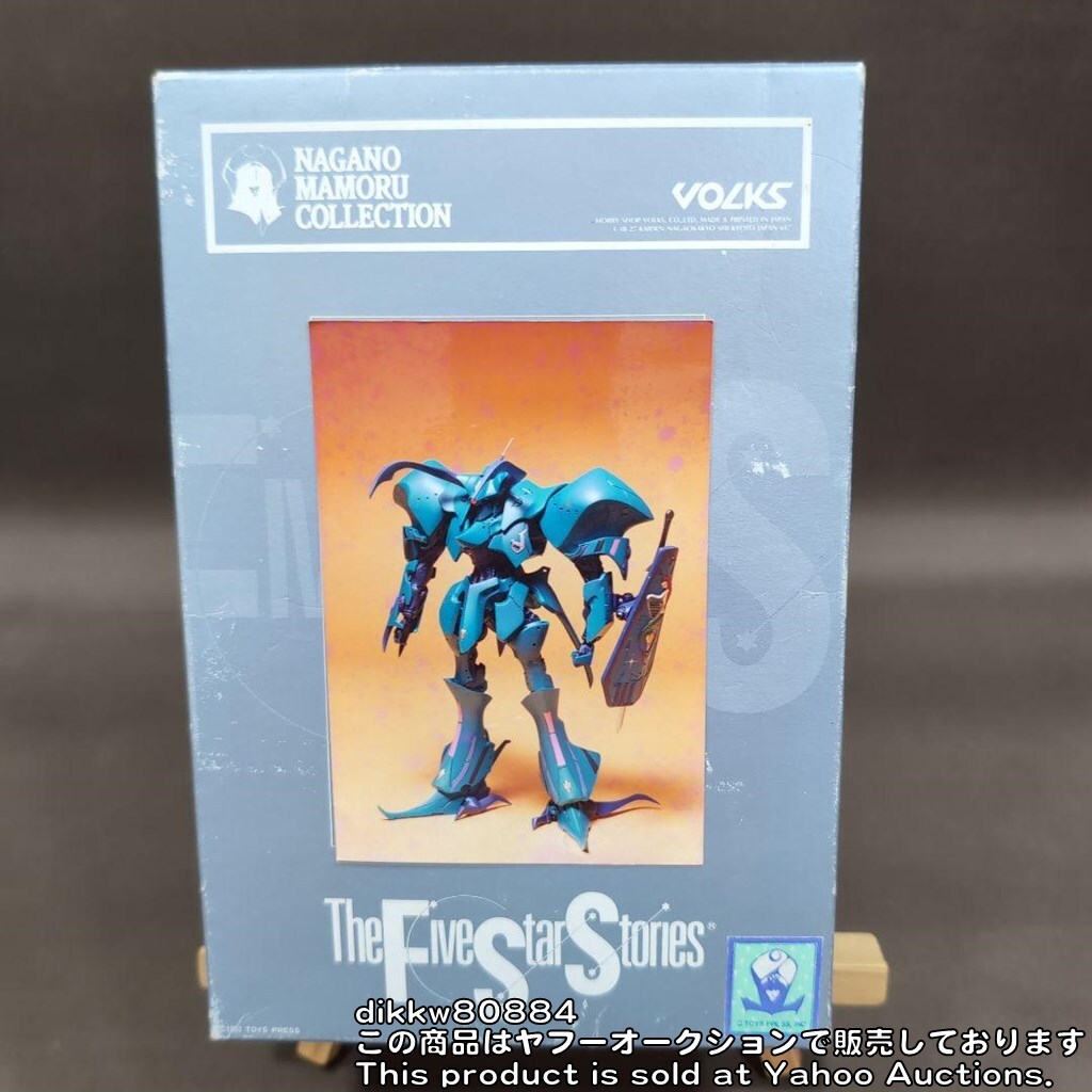 FSS ボークス 1/144 Vサイレン ガレージキット VOLKS ファイブスター物語(プラモデル)｜売買されたオークション情報、yahooの商品情報をアーカイブ公開 - オークファン ...