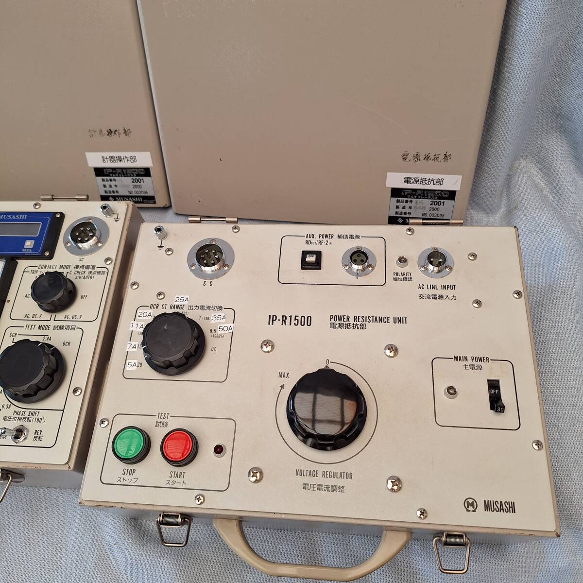 Yahoo!オークション - ムサシインテック IP-R1500