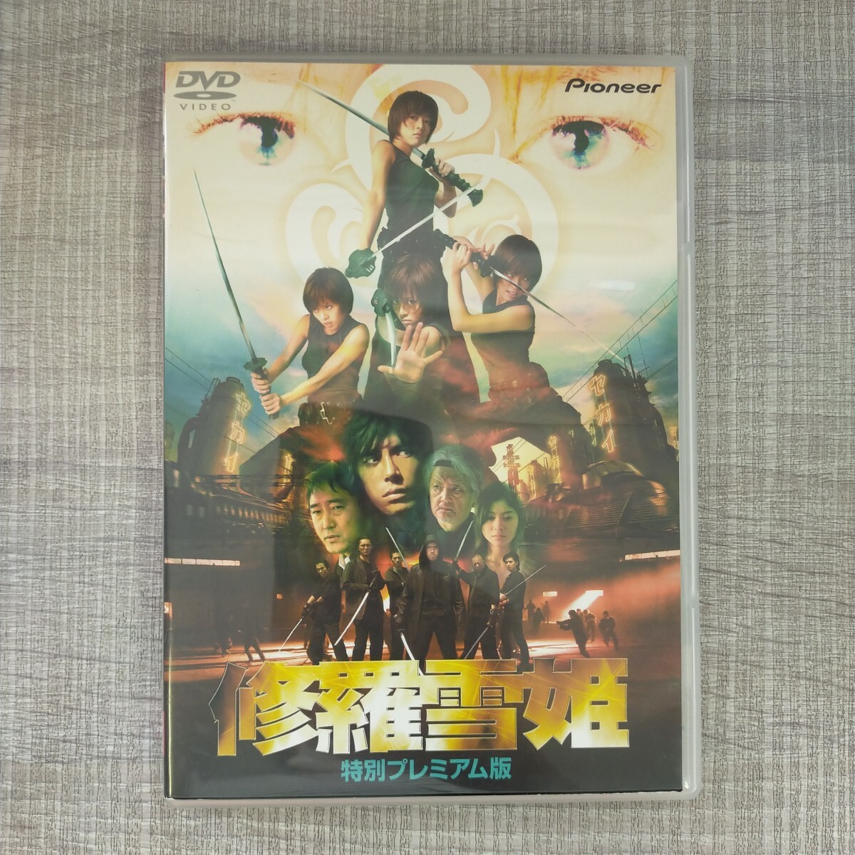 Yahoo!オークション - 【a1573】修羅雪姫 （初回限定/特別プレミアム版...