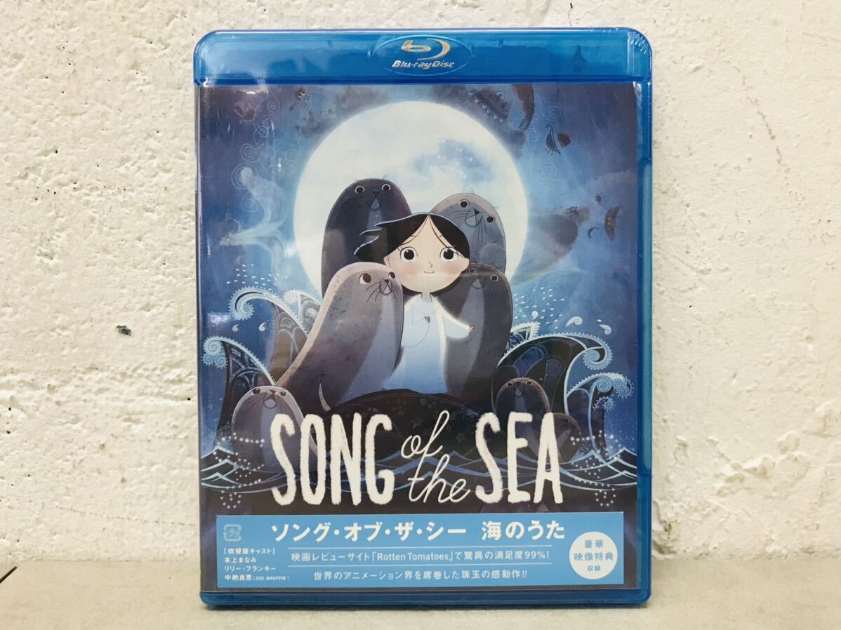 Yahoo!オークション - b1002-07 Blu-ray 未開封 ソング・オブ・ザ・シ...