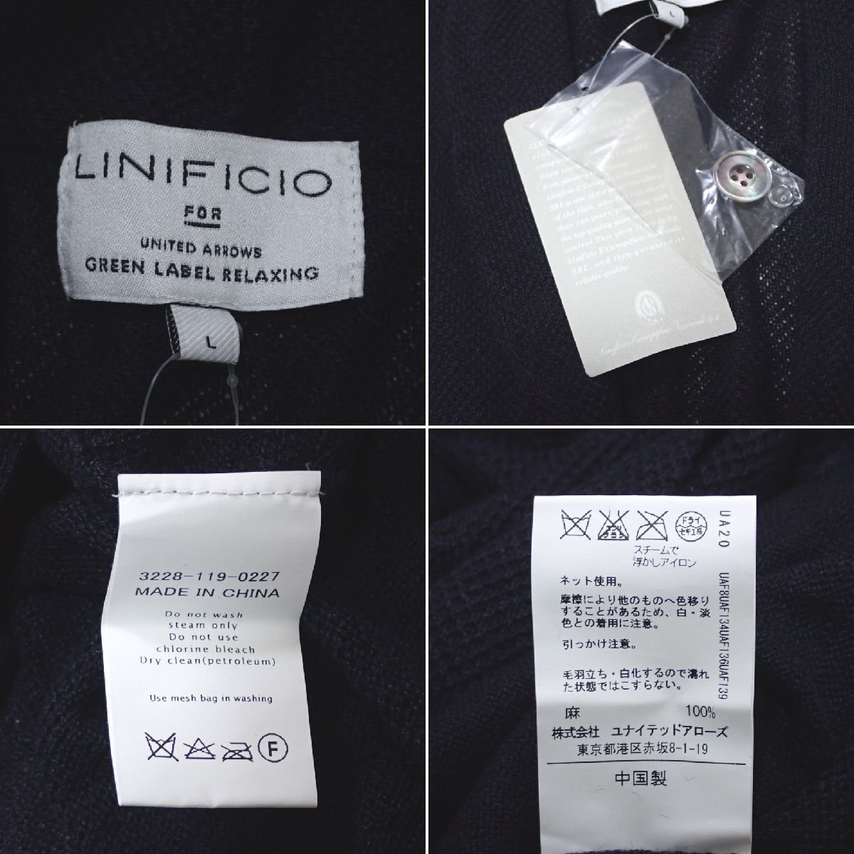 Yahoo!オークション - 未使用 LINIFICIO ショールカラー リネンカーデ...