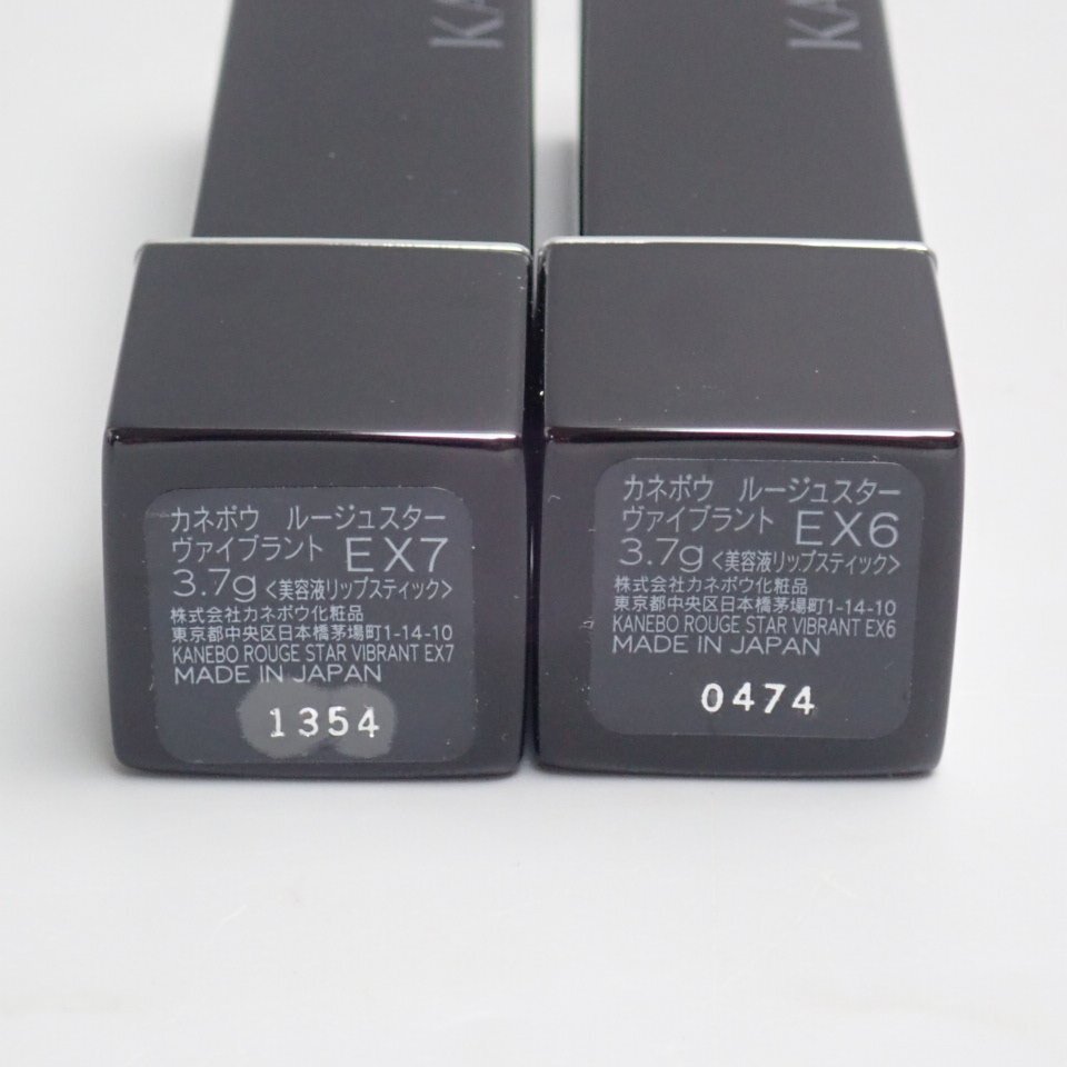 Yahoo!オークション - 新品 カネボウ ルージュスターヴァイブラント 2...