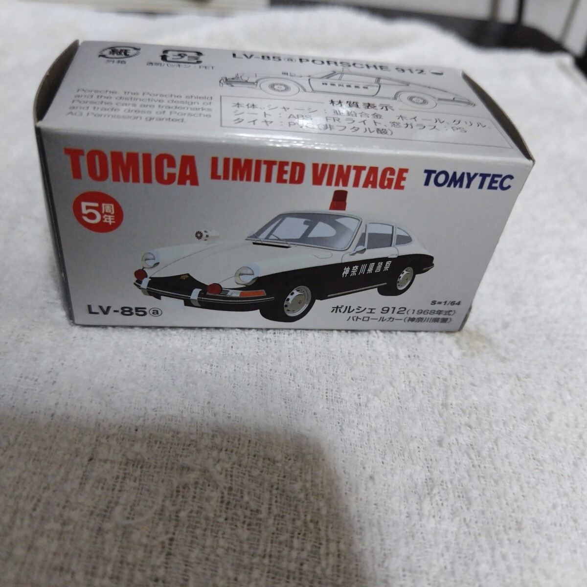 Yahoo!オークション - 1円スタート 1/64 新品完全未開封 トミカリミテ...