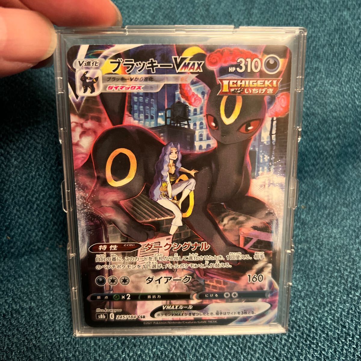 Yahoo!オークション - ポケモンカード ブラッキーVMAX SR VMAXクライマ...