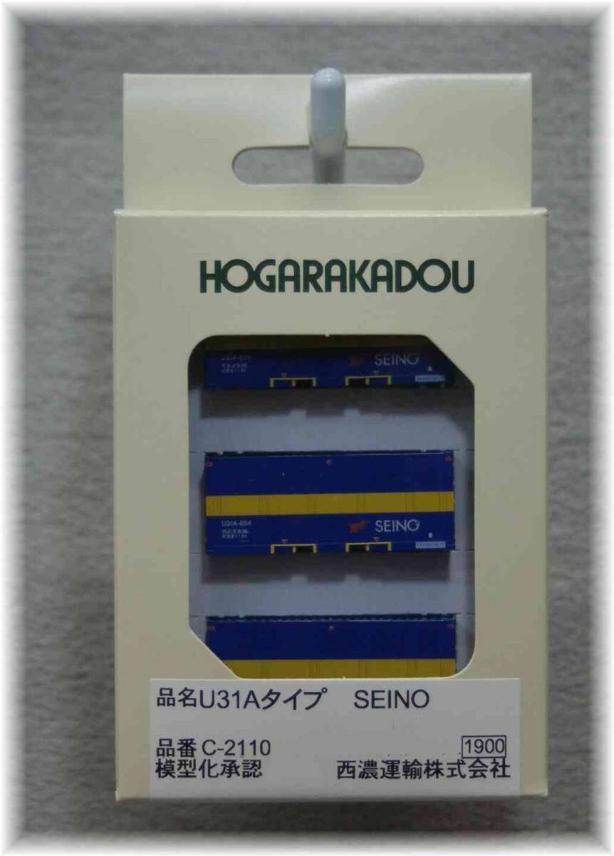 Yahoo!オークション - C-2110 朗堂 U31Aタイプ SEINO