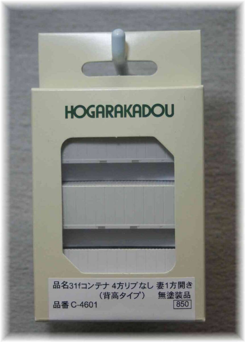Yahoo!オークション - C-4601 朗堂 31fコンテナ 4方リブ無 妻1方開き ...