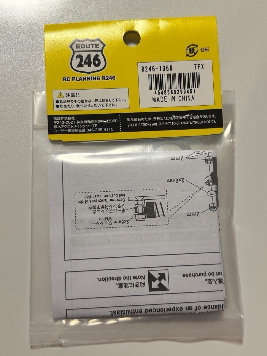 Yahoo!オークション - 【希少】R246-1356 MMLロールダンパー MINI-Z 新...