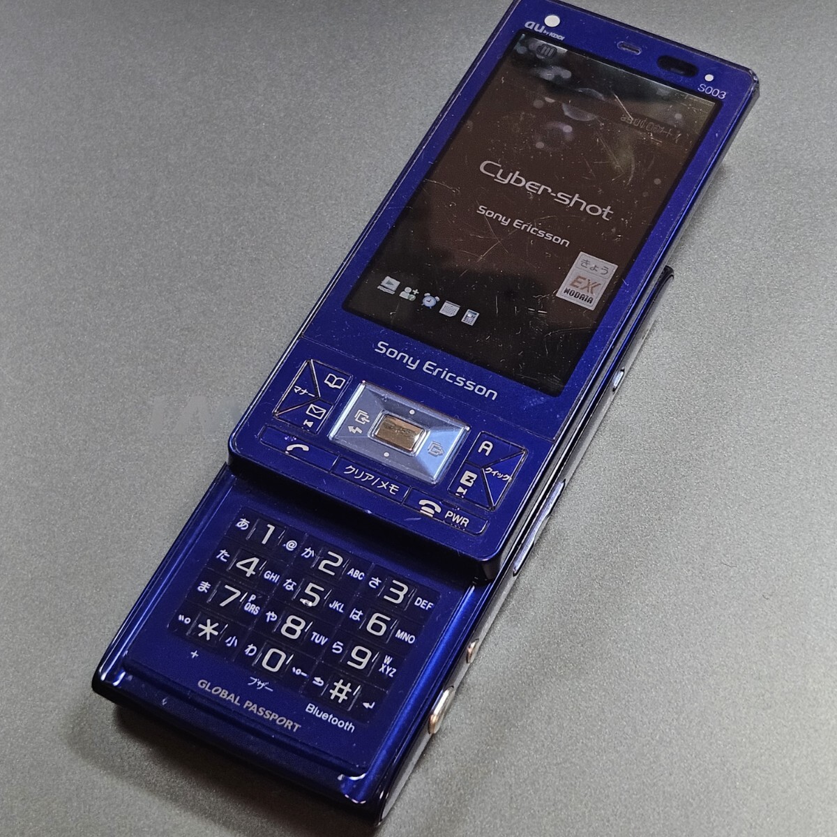 Yahoo!オークション - au ガラケー S003 ジャンク