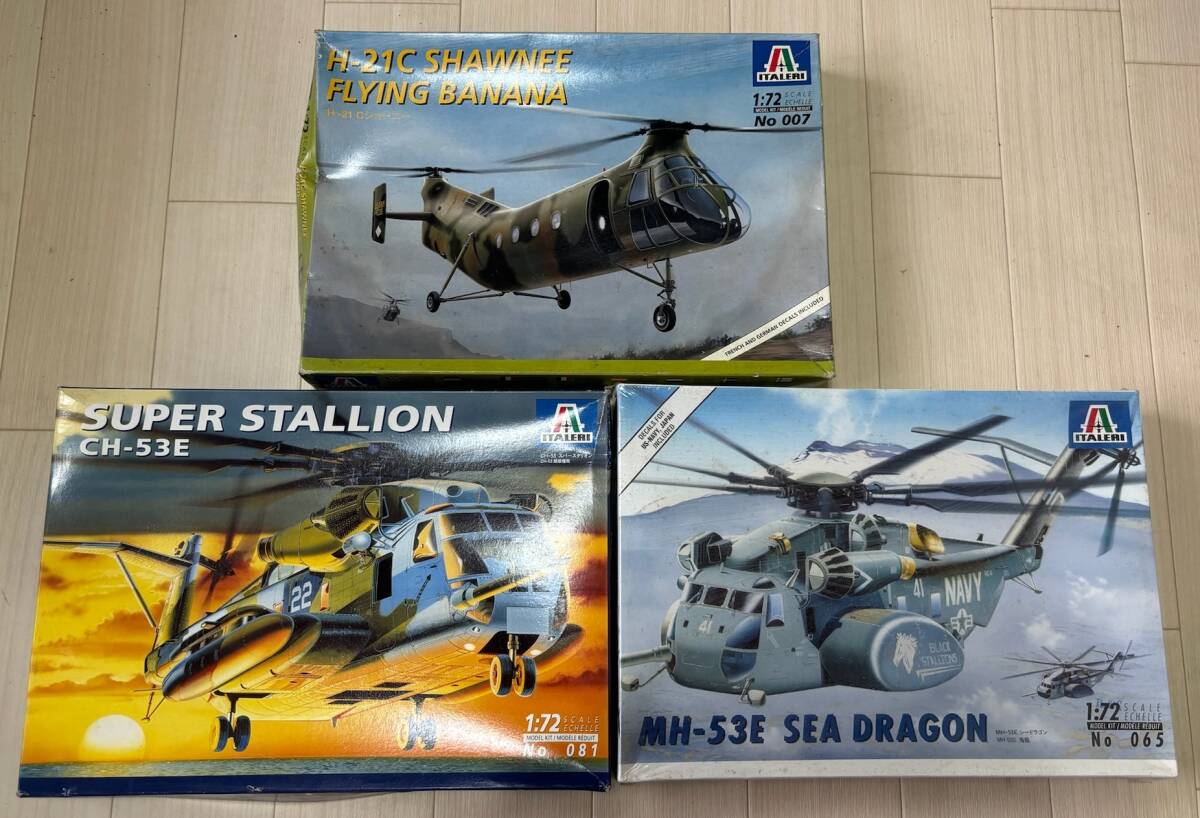 Yahoo!オークション - 未組立 プラモデル その2 ITARERI/イタレリ MH53...