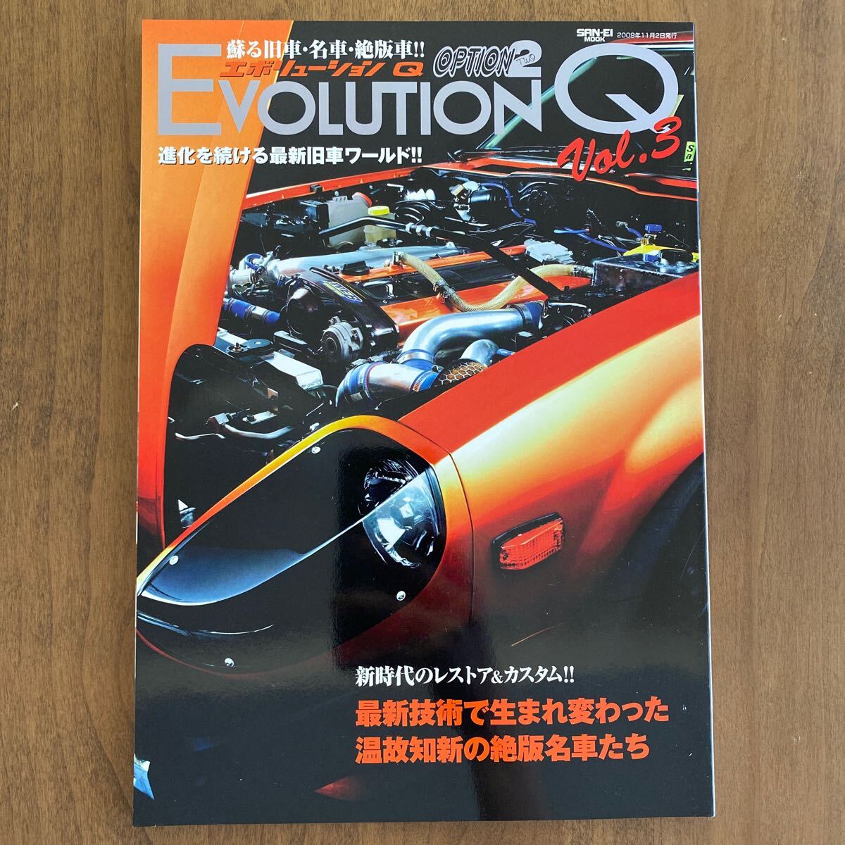 Yahoo!オークション - EVOLUTION Q エボリューションQ Vol.3 2009年 11...