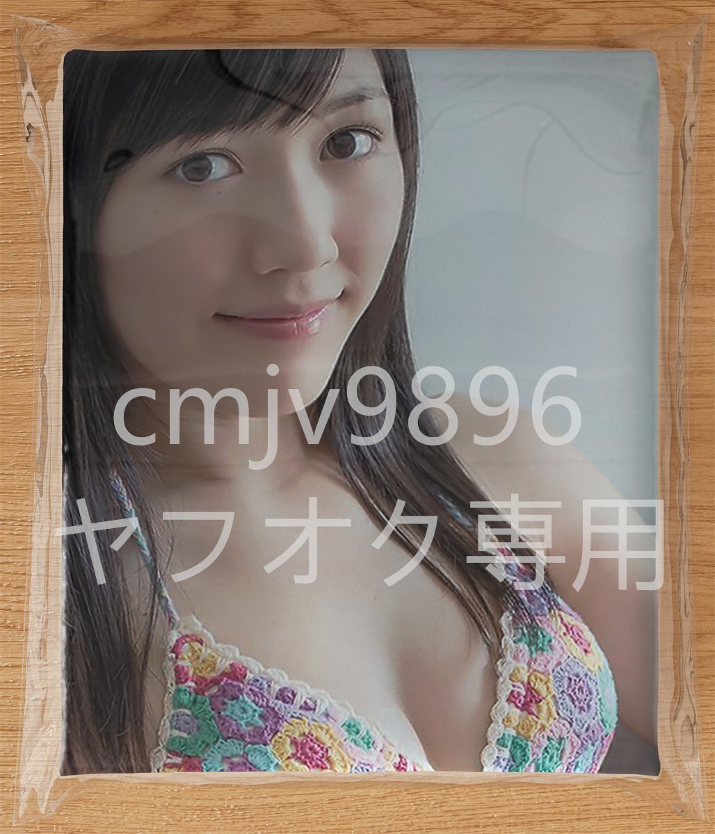 Yahoo!オークション - 渡辺麻友/PVC抱き枕/空気ビニール/エアクッショ...