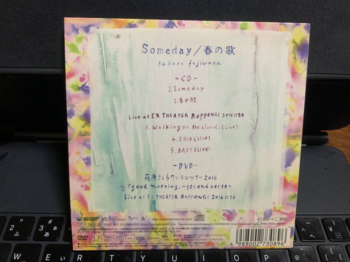 Yahoo!オークション - （F）藤原さくら Somedy / 春の歌 CD＋DVD