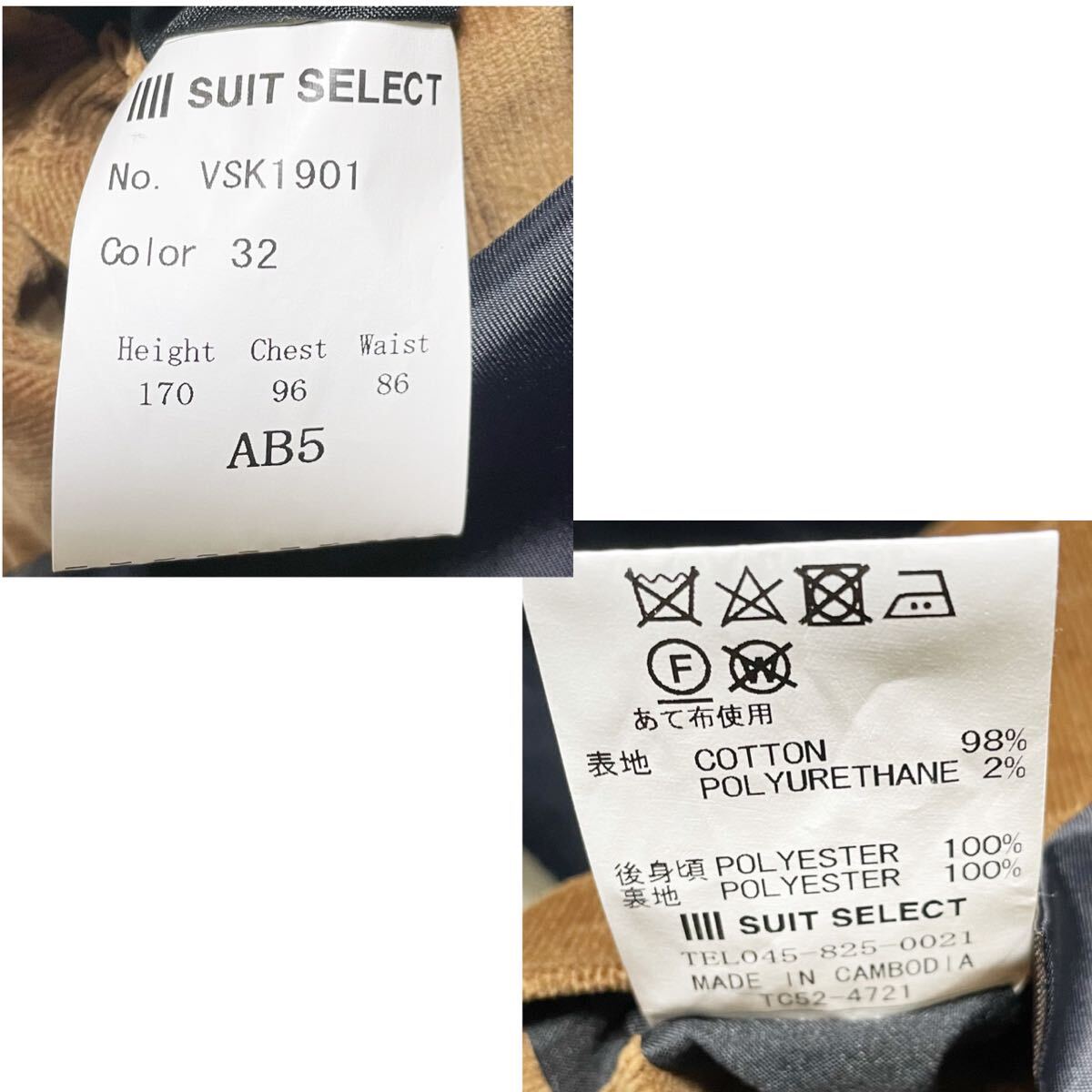 Yahoo!オークション - SUIT SELECT スーツセレクト コーデュロイ テー...