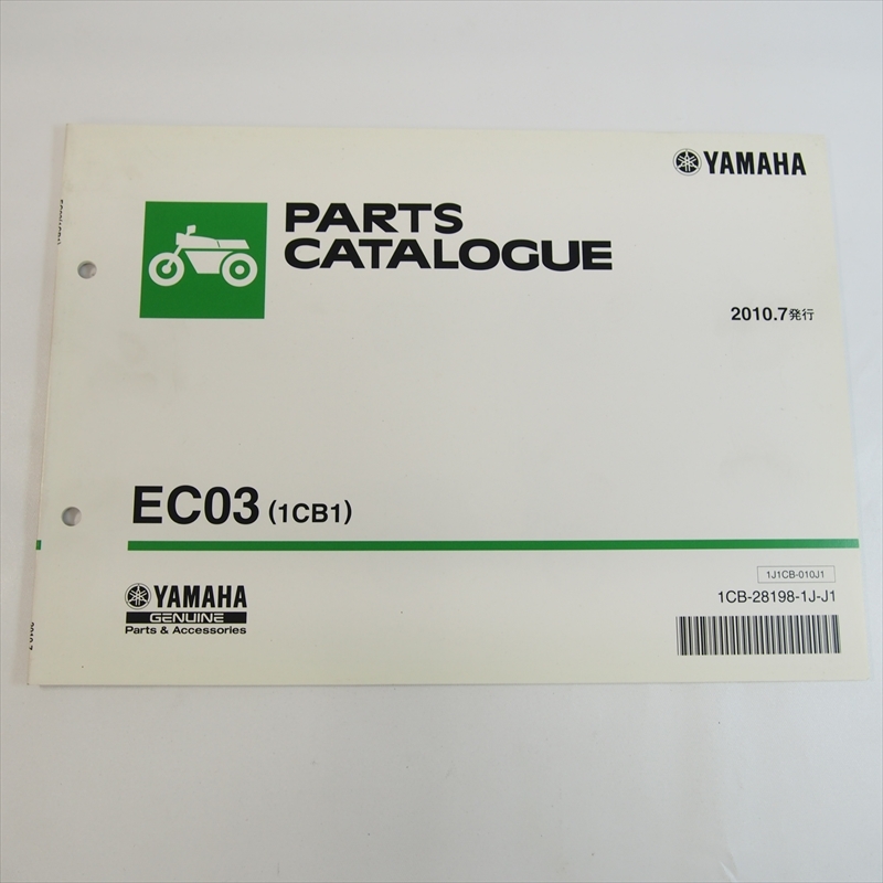 Yahoo!オークション - EC03 ヤマハ 1CB1 パーツリスト SY06J 2010年7月...