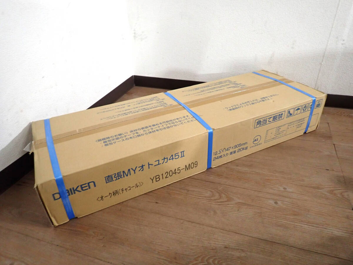 Yahoo!オークション - 新品 フローリング DAIKEN YB12045-M09 大建工業...