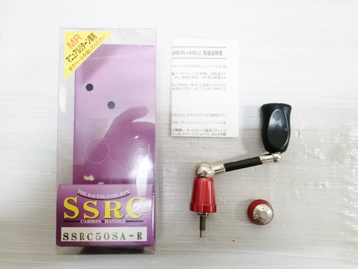 Yahoo!オークション - オフィスZPI SSRC カーボンハンドル SSRC50SA-R(...