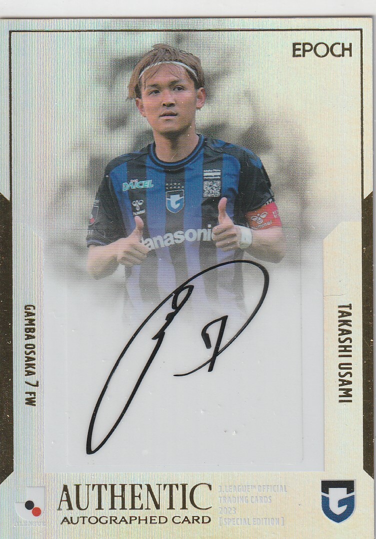 Yahoo!オークション - Jカード2023SE 40枚限定SE直筆サインカード 宇佐...